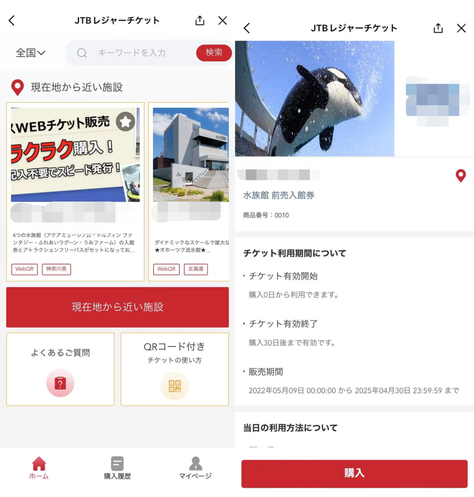 [導入事例]株式会社JTB様 ｜ StarPay-mini | お客様との新しいつながりをつくる「ミニアプリ」